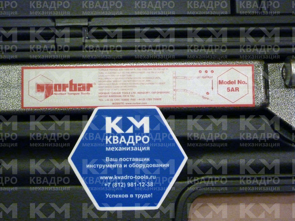 12012 Ключ динамометрический 5AR кв.3/4" 700-1500 Нм NORBAR industrial ...