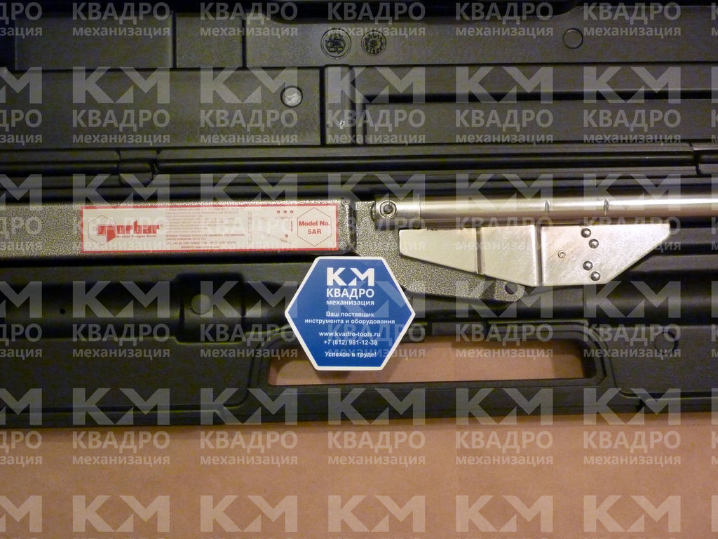 12012 Ключ динамометрический 5AR кв.3/4" 700-1500 Нм NORBAR industrial ...