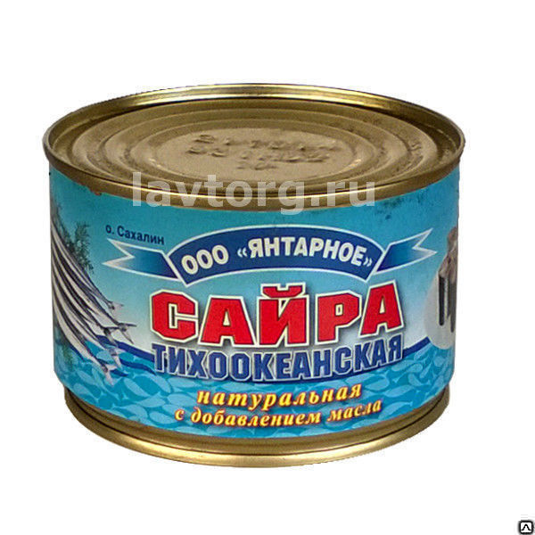 Сайра в масле "Янтарное", 250 г, цена в Москве от компании Лавторг Продукт