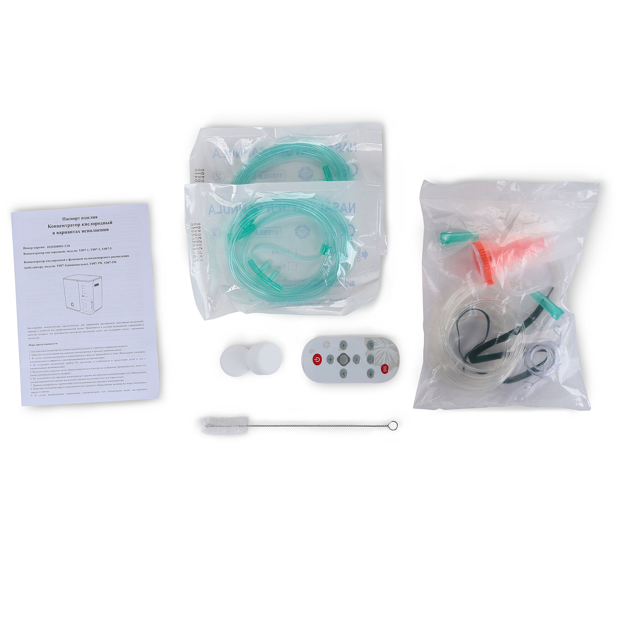 Кислородный концентратор Med-Mos Y007-1 с функцией распыления (небулайзера), цена в Санкт ...