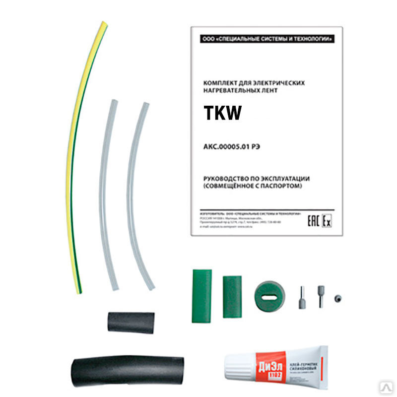 Комплект TKW Специальные Системы и Технологии, цена в Екатеринбурге от ...