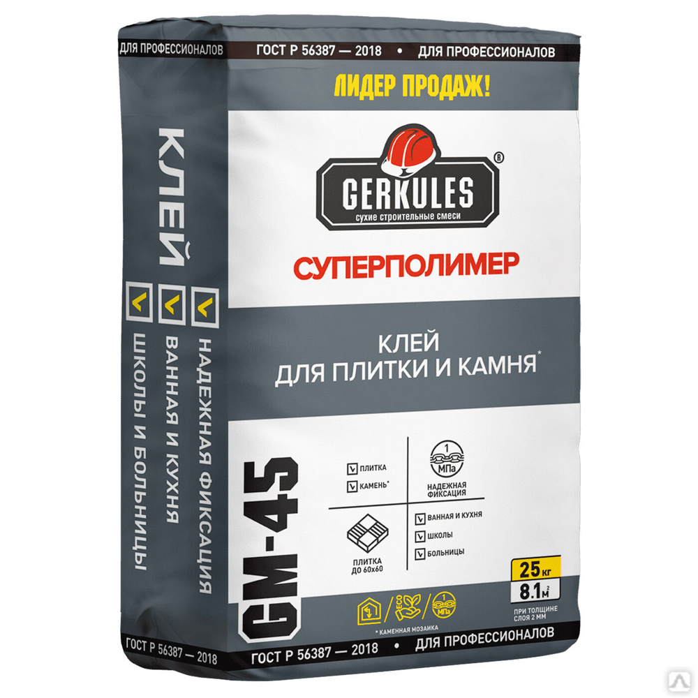 Клей Суперполимер GM-45 Геркулес 25 кг, цена в Новосибирске от компании ...