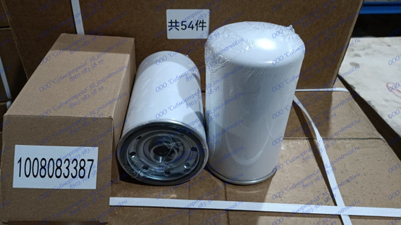 СибМорТрейд в Омске